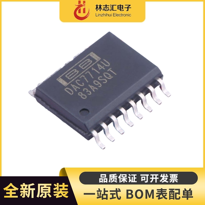 全新原装 DAC7714UB DAC7714U DAC7714 SOP16 数模转换器