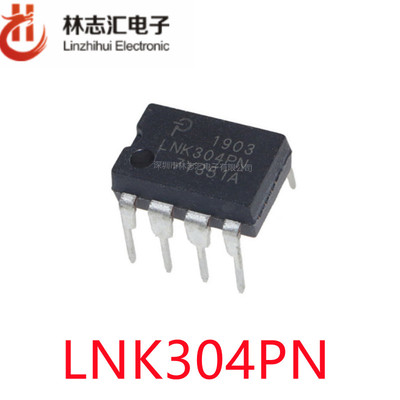 全新进口  LNK304PN 封装DIP-7   电源管理IC芯片  专业配单