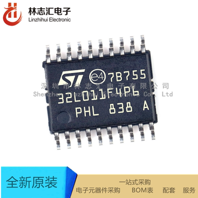全新原装  STM32L011F4P6TR 封装TSSOP20 单片机MCU微控制器芯片