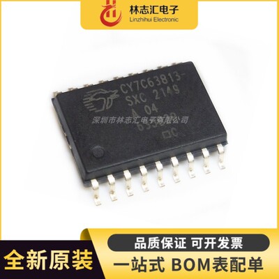 全新进口CY7C63813 CY7C63813-SXC SOP-18 USB 接口芯片 量大优价