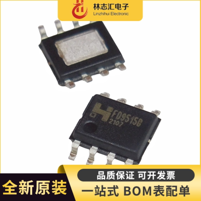 全新 FD9515B FD9515 封装SOP-8 电源管理芯片
