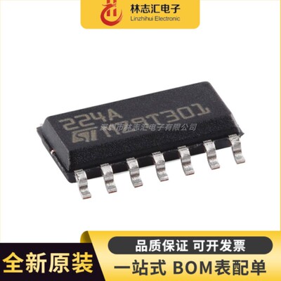 原装 LM224ADT 贴片SOIC-14 丝印224A 运算放大器芯片
