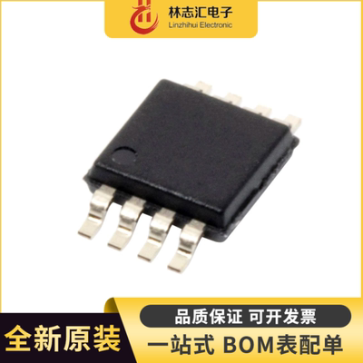 全新 AD7303BRMZ AD7303BRM MSOP 丝印D1B 8位DAC数模转换器