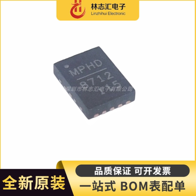 全新进口MP8712GL-Z 8712 开关稳压器芯片 QFN14 量大优价