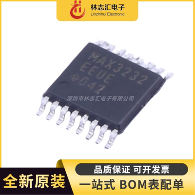 全新原装  MAX3232EEUE+T MAX3232 贴片TSSOP16 收发器 芯片