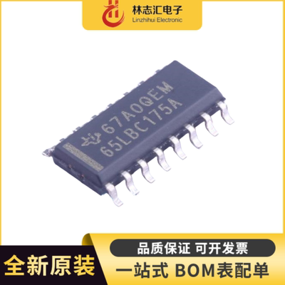 全新 SN65LBC175ADR 封装 SOIC-16 RS-485/RS-422芯片