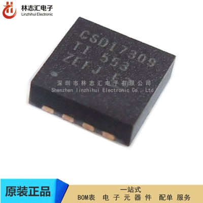 全新进口 CSD17309Q3 SON5*6  晶体管 MOSFET N-CH 30V 60A 8SON