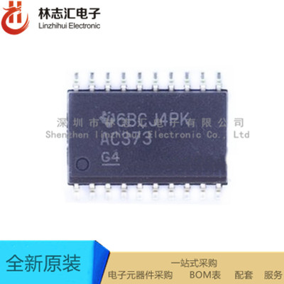 全新原装  SN74AC373DWR 丝印AC373 封装SOP-20  量大价优