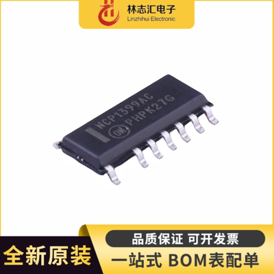 NCP1399AC 13992 AA AM AMDR2G AADR2G ACDR2G 1631 1650 G DR2G