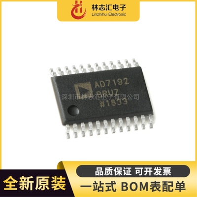 原装 AD7192BRUZ 封装TSSOP-24   模数转换芯片ADC