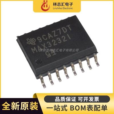 全新原装 MAX3232IDWR SOP-16 RS-232 线路驱动器芯片IC