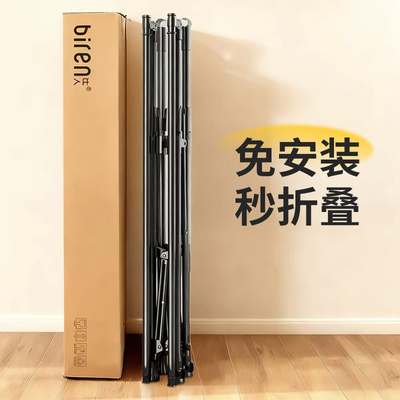 比人免安装可折叠多功能晾衣架