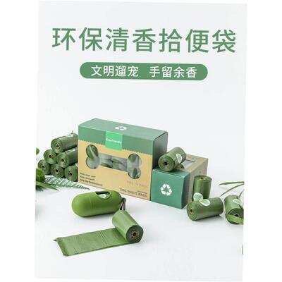 Pet Waste Bag Holder Dispenser Biodegradable Dog Poop Bags