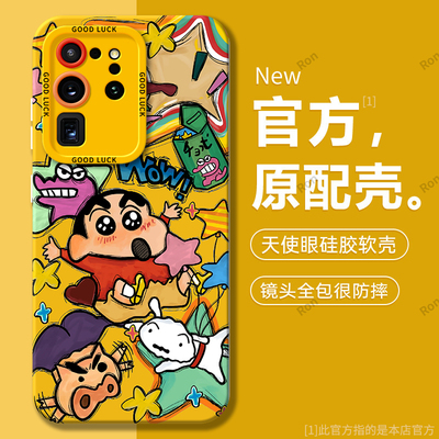 适用三星S20Ultra手机壳S20U小新SM一G9880全包5G保护套防摔软壳galaxys网红二十uitra磨砂限量版samsungs潮
