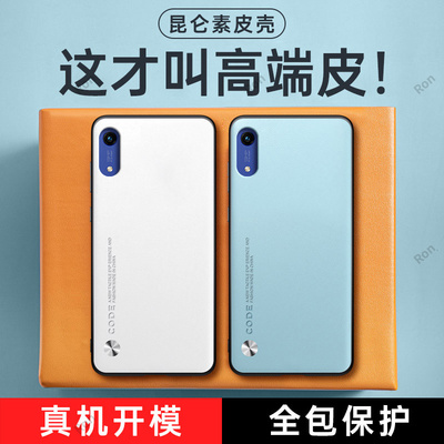 高端素皮适用华为荣耀畅玩8a手机壳JAT一AL00新款硅胶honor保护套jataloo男女全包防摔外壳ALoo软壳八A8简约