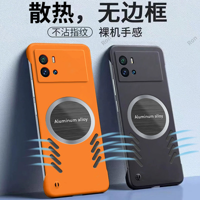 无边散热适用vivoiQOO9pro手机壳IQOO9新款iq009套icoo男ipoo女iooq外壳vivoiq防摔io爱酷lQOO硅胶vivoipoo