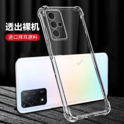 超薄透明适用oppoa93s手机壳A93S5G新款5G硅胶opopa套oppa防摔0pp0opp0ppoA全包opa外壳oopoa男poopa女opoa潮