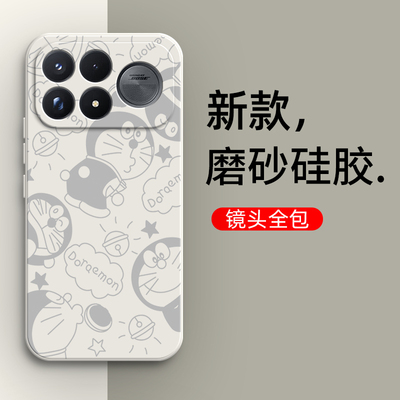 适用小米红米K100Pro手机壳RedmiK100ProMax叮当磨砂硅胶全包防摔pr0保护套pmax男por女pormax新pm款max外壳