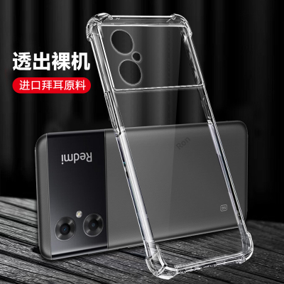 超薄透明适用红米Note11r手机壳redminote11R新款硅胶小米套n0te全包防摔redmi男nt女noto潮R5G十一nont外壳