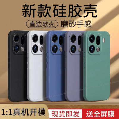 适用OPPOFindX9Pro手机壳PLG110纯色磨砂硅胶findx9p全包fandx防摔opopfindx9por套oppox男女新款oppo外壳pr0