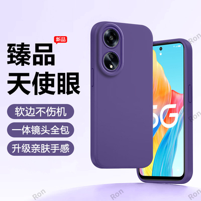 暗紫瞳眼适用oppoa15g手机壳A1oppo套5G硅胶OP0PA潮PHS110全包opa防摔oppa软poopa新款opopa女0pp0男oppophs