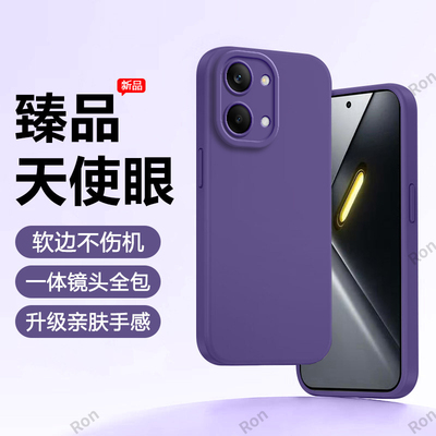 适用小米POCOX8ProMax手机壳poco暗紫瞳眼硅胶x8pro max海外pormax国际版pmax全包8pm防摔套5g男女新款外壳