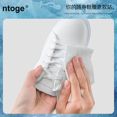 【飞猪专供】擦鞋布-经济款