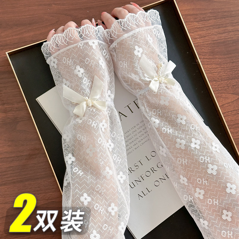 蕾丝花边珍珠蝴蝶结防晒袖套女款假袖子网纱手袖宽松冰袖手臂套袖