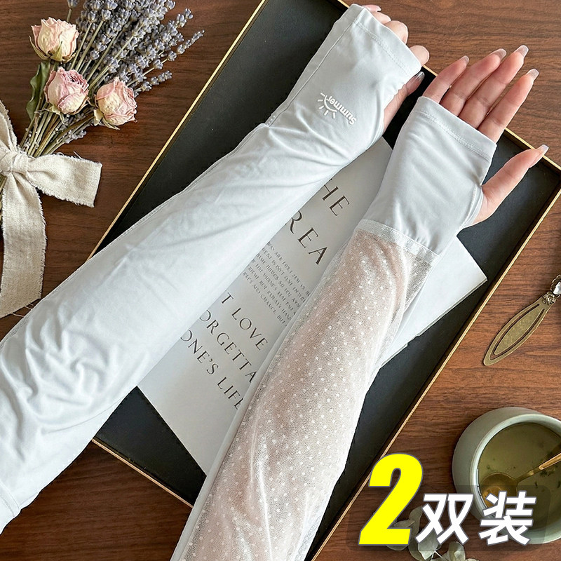 防晒袖套拼接蕾丝冰袖女款宽松冰丝手袖子手臂套袖夏季紫外线护袖