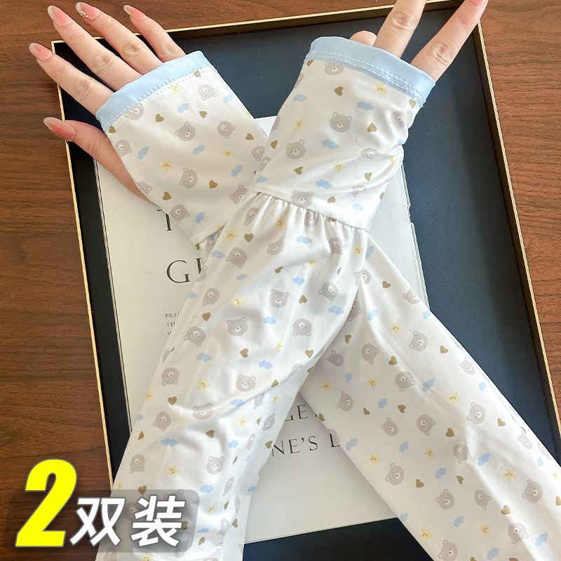宽松版冰袖女防晒袖套紫外线护袖冰丝手袖手臂套袖子夏季透气薄款