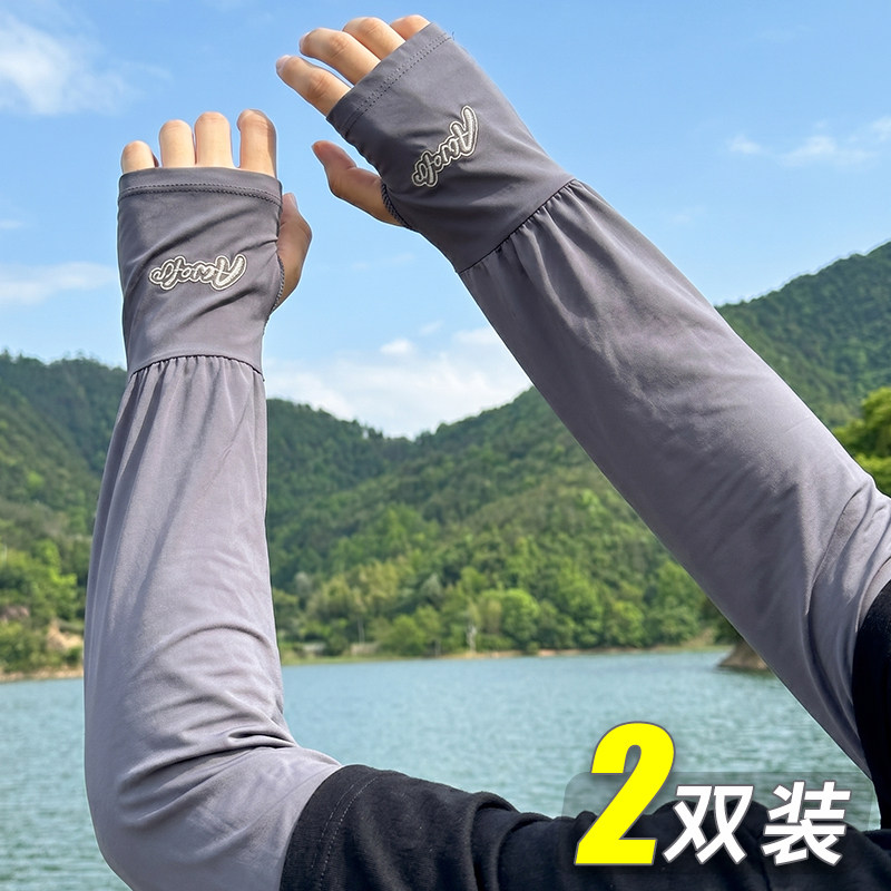 男士冰丝加长加宽冰袖夏季大码宽松防晒袖套女士开车手臂套袖护袖