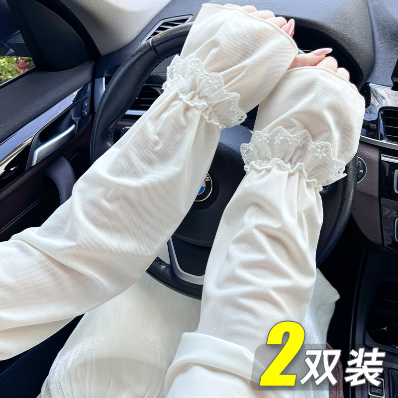 蕾丝花边冰丝防晒袖套女冰袖夏季薄款紫外线护袖开车手袖手臂套袖