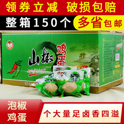 乡吧佬商用即食辣味野山椒卤鸡蛋