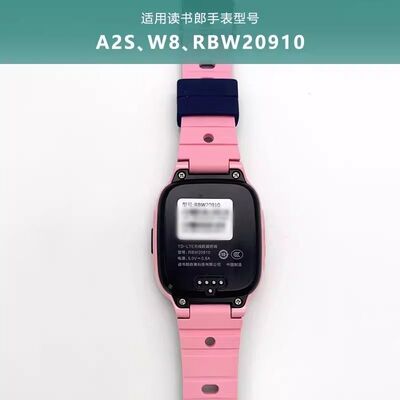 适用于读书郎电话手表RBW20910充电线A2S\W8\R2\D6\RBW22308通用