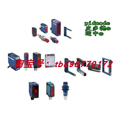 XUB9APXNL2 XUB9APANL2 XUB9BPBWM12 XUB1BPAWM12 光电传感器