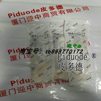 540003 541009 570230 541061 570480 现货PILZ皮尔磁安全开关