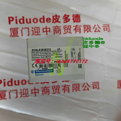 现货XCSLE3838312 XCSLE3737512 XCSLE2525312 安全门锁开关全新