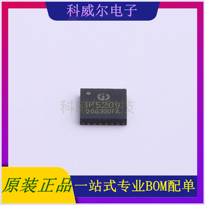 IP5209QW QFN-24INJOINIC(英集芯)DC-DC电源芯片 全新原装
