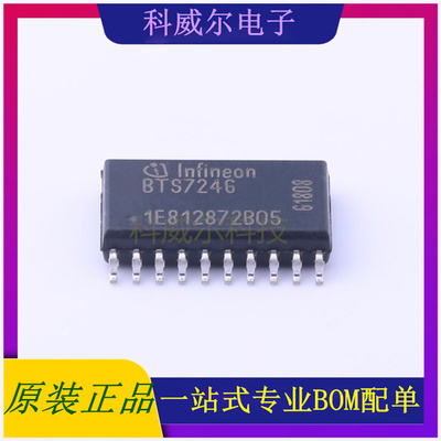 BTS724G 封装SOIC-20_300mil (英飞凌) 功率电子开关 全新原装