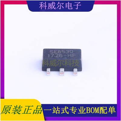 SE8530K2-HF 封装SOT-89-3 SEAWARD(思旺) 线性稳压器 全新原装