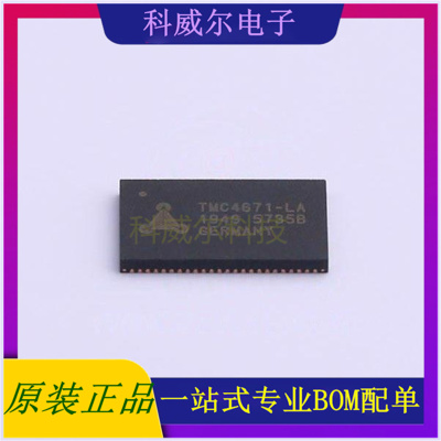 TMC4671-LA 封装QFN-76TRINAMIC电机驱动芯片 全新原装