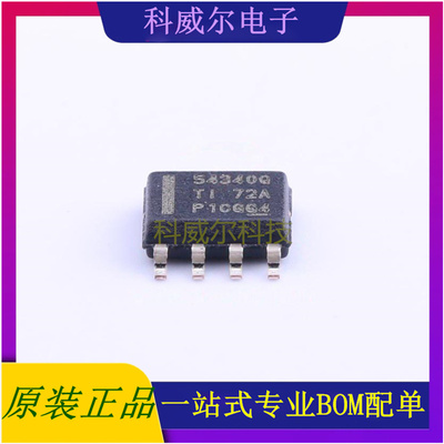 TPS54340QDDARQ1 封装SOIC-8_EP TIDC-DC电源芯片 全新原装