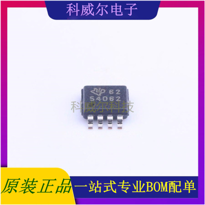 TPS54062DGKR TSSOP-8TIDC-DC电源芯片 全新原装
