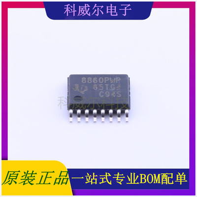 DRV8860PWPR 封装HTSSOP-16TI电机驱动芯片 全新原装