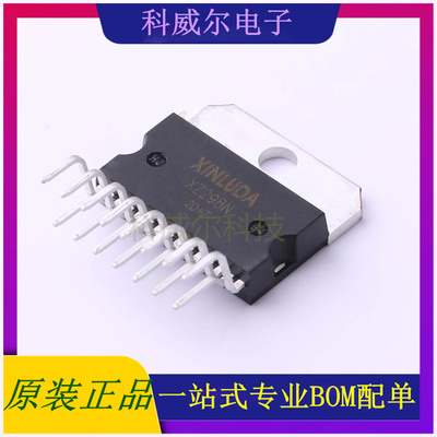 XZ298N 封装ZIP15 XINLUDA(信路达)驱动IC芯片 全新原装