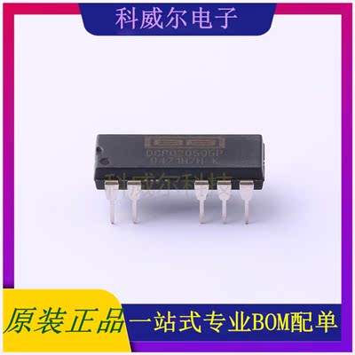 DCP020505P 封装PDIP-7 TI 电源模块 全新原装