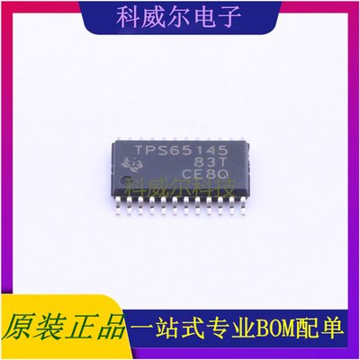 TPS65145PWPR 封装HTSSOP-24 TI电池管理芯片 全新原装