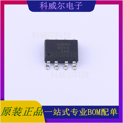 KAQW216A 封装SMD-8 cosmo(冠西)  全新原装