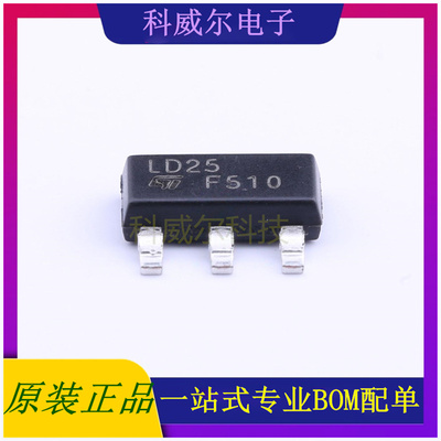 LD1117S25TR 封装SOT-223 ST 线性稳压器 全新原装