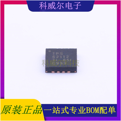 TPS62112RSAR QFN-16_4x4x065PTIDC-DC电源芯片 全新原装